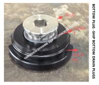 China A-Type M52*2 Ship Bottom Drain Plugs For Water Tank With Rolled Stl Housing,Stainless Steel Plug,Neoprene Ubber for sale