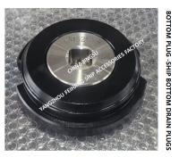 China A-Type M52*2 Ship Bottom Drain Plugs For Water Tank With Rolled Stl Housing,Stainless Steel Plug,Neoprene Ubber for sale