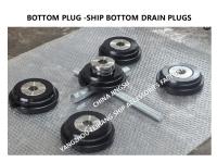 China Ship Bottom Drain Plugs A52*2 FOR WATER TANK WITH ROLLED STL HOUSING,STAINLESS STEEL PLUG,NEOPRENE UBBER for sale