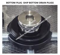 China Ship Bottom Drain Plugs A52*2 FOR WATER TANK WITH ROLLED STL HOUSING,STAINLESS STEEL PLUG,NEOPRENE UBBER for sale