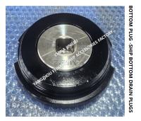 China Ship Bottom Drain Plugs A52*2 FOR WATER TANK WITH ROLLED STL HOUSING,STAINLESS STEEL PLUG,NEOPRENE UBBER for sale