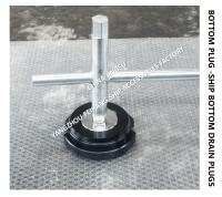 China Ship Bottom Drain Plugs A52*2 FOR WATER TANK WITH ROLLED STL HOUSING,STAINLESS STEEL PLUG,NEOPRENE UBBER for sale
