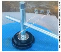 China SHIP BOTTOM DRAIN PLUGS M52*2 A-TYPE FOR WATER TANK WITH ROLLED STL HOUSING,STAINLESS STEEL PLUG,NEOPRENE UBBER for sale