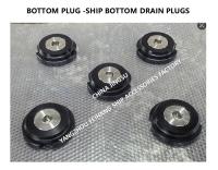 China SHIP BOTTOM DRAIN PLUGS M52*2 A-TYPE FOR WATER TANK WITH ROLLED STL HOUSING,STAINLESS STEEL PLUG,NEOPRENE UBBER for sale