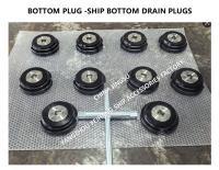 China Ship'S Bottom Plugs for Water Tank Model M52*2 With Stainless Steel Cock Carbon Steel Bottom Plat for sale