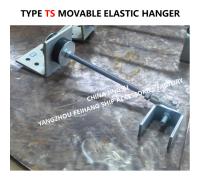 China Supports Marine TS472-2 Movable Elastic Hanger  & Type Ts Movable Elastic Hanger TS444-1  MAX.LOAD800KGF for sale
