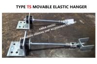 China Supports Marine TS472-2 Movable Elastic Hanger  & Type Ts Movable Elastic Hanger TS444-1  MAX.LOAD800KGF for sale