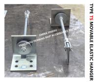 China THE TS MOVABLE ELASTIC HANGER IS A HIGH-PERFORMANCE SUSPENSION SUPPORT DESIGNED FOR MARINE EXHAUST SYSTEMS AND INDUSTRIAL PIPELINES. for sale