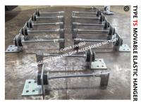 China THE TS MOVABLE ELASTIC HANGER IS A HIGH-PERFORMANCE SUSPENSION SUPPORT DESIGNED FOR MARINE EXHAUST SYSTEMS AND INDUSTRIAL PIPELINES. for sale