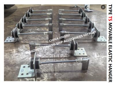 China Supports Marine TS472-2 Movable Elastic Hanger  & Type Ts Movable Elastic Hanger TS444-1  MAX.LOAD800KGF for sale