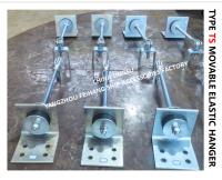 China THE TS MOVABLE ELASTIC HANGER IS A HIGH-PERFORMANCE SUSPENSION SUPPORT DESIGNED FOR MARINE EXHAUST SYSTEMS AND INDUSTRIAL PIPELINES. for sale
