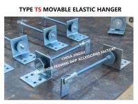 China THE TS MOVABLE ELASTIC HANGER IS A HIGH-PERFORMANCE SUSPENSION SUPPORT DESIGNED FOR MARINE EXHAUST SYSTEMS AND INDUSTRIAL PIPELINES. for sale