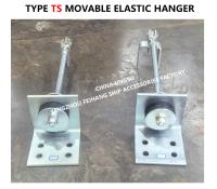 China THE TS MOVABLE ELASTIC HANGER IS A HIGH-PERFORMANCE SUSPENSION SUPPORT DESIGNED FOR MARINE EXHAUST SYSTEMS AND INDUSTRIAL PIPELINES. for sale