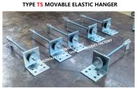 China THE TS MOVABLE ELASTIC HANGER IS A HIGH-PERFORMANCE SUSPENSION SUPPORT DESIGNED FOR MARINE EXHAUST SYSTEMS AND INDUSTRIAL PIPELINES. for sale