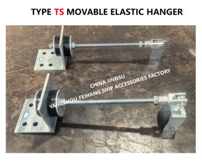 China High quality TS472-2 Movable Elastic Hanger  & Type Ts472-2 Movable Elastic Hanger Cast steel material Adjustable for sale