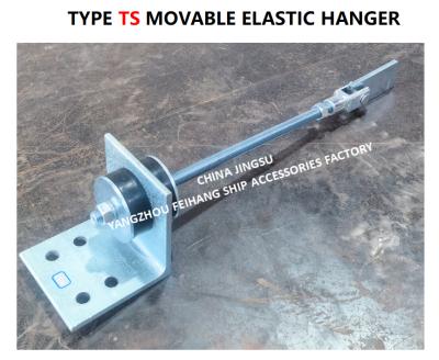 China TS444-1 Movable Elastic Hanger MAX.LOAD 800KGF,MAX.WORKLOAD270KGF,Cast steel material for sale
