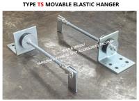 China TS472-2 Movable Elastic Hanger MAX.LOAD 2000KGF,MAX.WORKLOAD700KGF,Cast steel material for sale