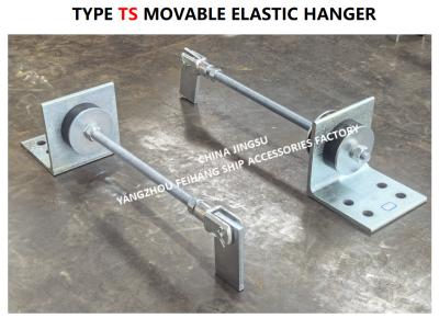 China TS472-2 Movable Elastic Hanger MAX.LOAD 2000KGF,MAX.WORKLOAD700KGF,Cast steel material for sale