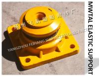 China Metal Elastic Support Design Standards Cb*3321-88-Base Material Zg35,Elastic Mesh Cushion Material Sus316l for sale