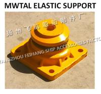 China CB * 3321-88 Parameter Selection Table for Marine Metal Elastic Supports B12 for sale