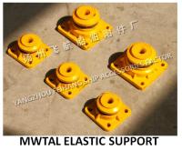 China CB * 3321-88 Parameter Selection Table for Marine Metal Elastic Supports B12 for sale