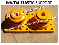 China CB * 3321-88 Parameter Selection Table for Marine Metal Elastic Supports B12 for sale