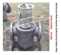 China JIS F7121 Can Water Strainer  FH-5K-80A  & Can Water Filter FH-10K-80A Cast iron body, stainless steel filter element for sale