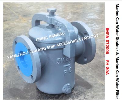 China IMPA872014 Can Water Filter For Main seawater pump Model-5K-80A S-TYPE JIS F7121 Describe：FACE TO FACE-270MM,FLANG OD-185MM,PCD-150MM,BOLT-8*19MM for sale