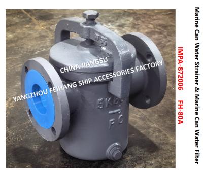 China IMPA872014  5K-80A S-TYPE JIS F7121 -Marine Can Water Strainers Marine Sea Water Filters Describe：FACE TO FACE-270MM,FLANG OD-185MM,PCD-150MM,BOLT-8*19MM for sale