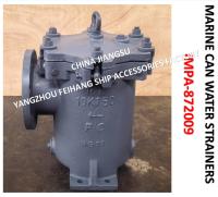 China IMPA872009 MARINE CAN WATER STRAINES 10K-150A S-TYPE JIS F7121 Describe：Face to Face-460mm, Flang OD-280mm,PCD-240mm,Bolt-8*22mm for sale