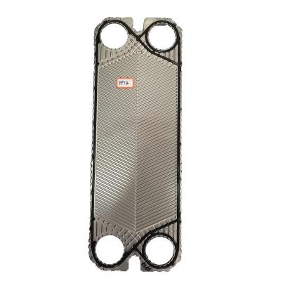 China Premium SS304 316 Heat Exchanger Plates Industrial Replacement Components Sondex GEA Hisaka Danfoss For PHE for sale