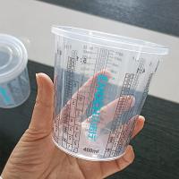 China 1400ml 2300 Ml Large Plastic Paint Mixing Cups Auto Paint Measuring Cups With Lid for sale