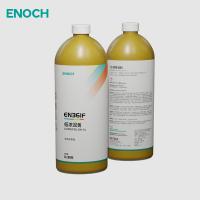 China Auto Body Paint Repair Protection Automotive Lacquer Paint Touch Up Oxideyellow for sale
