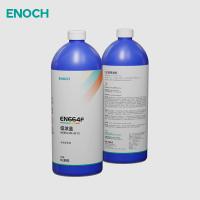 China 2k Acrylic Enamel Auto Paint Touch Up Automotive Base Coat And Top Coat for sale