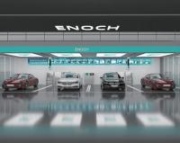 China Efficient Automotive Refinishing Total Solution System with High Durability and Accurate Color Matching for sale
