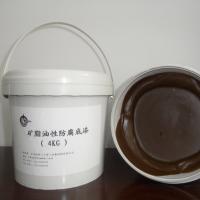 China Custom PETRO Petrolatum Coating Paste For Valves Flanges for sale