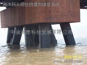 China UV Resistant HDPE Jacket for Marine PileCoat System with Modular Design and Corrosion Protection for sale