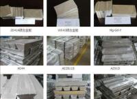 China Magnesium Rare Earth Alloy Ingot Mg Y Nd La Ce 5 30 Percent High Strength for Automotive Aerospace for sale