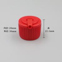 China PP Plastic White Turret Spout Dispensing Caps 24mm 28mm Spout Cap for sale