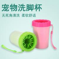 China Silicoco Custom Dog Paw Cleaner Cup Pet Foot Washing Machine Grooming Brush 500ml for sale