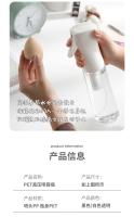 China Continuous Spray Bottle 300ml Fine Mist Sprayer BPA-Free PET Plastic Leak Proof 360 Degree Spraying for sale