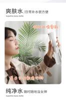 China Continuous Spray Bottle 300ml Fine Mist Sprayer BPA-Free PET Plastic Leak Proof 360 Degree Spraying for sale