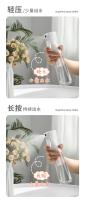 China Continuous Spray Bottle 300ml Fine Mist Sprayer BPA-Free PET Plastic Leak Proof 360 Degree Spraying for sale