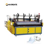 China Automatic Toilet Seat Cover Making Machine for sale