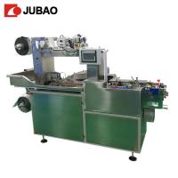 China ISO 100 bags/min Condom Box Packing Machine 380V for sale