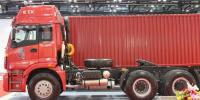 China Auman Ctx6 Truck 6 Months After-sales Service for Your Satisfaction Guaranteed for sale