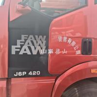 China J6p 420 FAW Jh6p Euro 5 Tractor Your Best Choice for Tractor Needs for sale