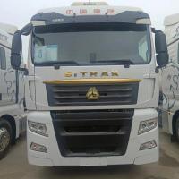 China Carbon Steel Cargo Box High Power 6X4 Heavy Truck for Transporting Hazardous Materials for sale