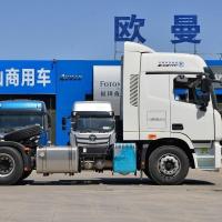 China Towing Semi Trailer for Foton Auman Supreme Edition 470HP 4X2 Automatic Heavy Duty Tractor for sale