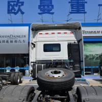 China Towing Semi Trailer for Foton Auman Supreme Edition 470HP 4X2 Automatic Heavy Duty Tractor for sale